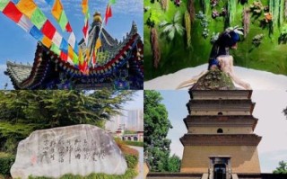 西安有哪些著名景点_西安旅游必去景点推荐