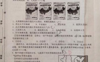 初二地理上册期末试卷_如何高效复习拿高分