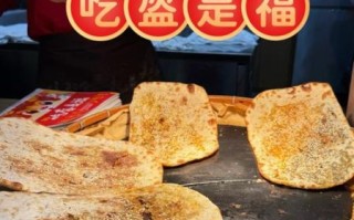 阿甘锅盔是哪里的特产_阿甘锅盔起源地