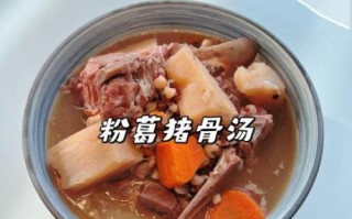 粉葛怎么做好吃_粉葛煲汤的做法