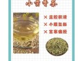 小茴香煮水治疗慢性盆腔炎有效吗_具体怎么喝