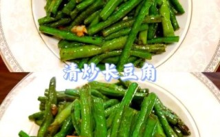 长豇豆怎么炒好吃_长豇豆焯水几分钟