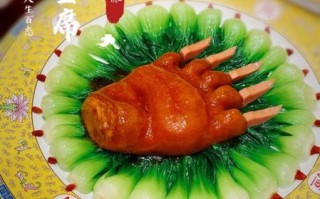 熊掌怎么做好吃_熊掌的家常做法