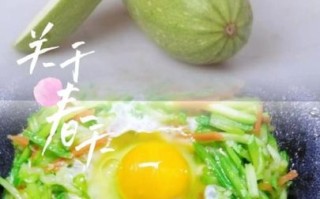 窝瓜怎么做好吃_窝瓜的家常做法大全