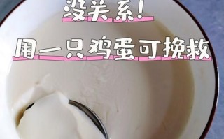 姜撞奶怎么做_姜撞奶失败原因