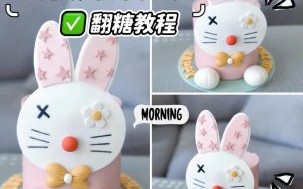 翻糖是什么_翻糖蛋糕怎么做