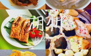 湖州特产美食有哪些_湖州必吃小吃排行榜