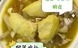 榴莲炖鸡汤的做法_榴莲炖鸡汤的功效