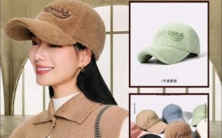 鸭舌帽什么牌子好_鸭舌帽怎么选