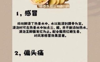 姜汤治感冒的做法_感冒喝姜汤多久见效