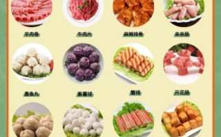 麻辣烫底料怎么选_麻辣烫配菜有哪些