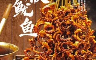 铁板鱿鱼高清图哪里找_铁板鱿鱼海报怎么做