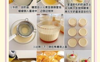 小布丁雪糕怎么做_家庭简易配方