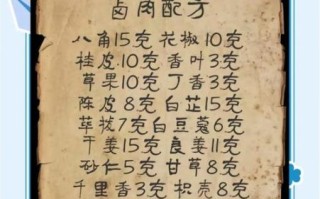 卤肉怎么做才好吃_家庭卤肉配方