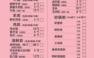 晚上吃点什么_夜宵菜谱推荐