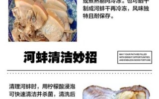 河蚌中间的一大坨肉能吃吗_怎么去除内脏图解