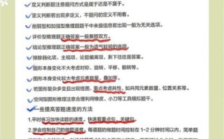 地理选择题怎么蒙_蒙题口诀真的有用吗