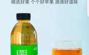 经常喝苹果醋好吗_苹果醋每天喝多少合适