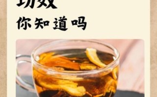 陈皮适合什么人喝_陈皮泡水喝的功效与禁忌
