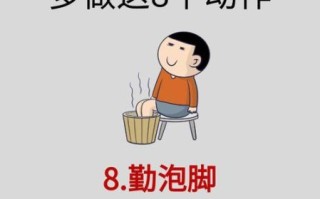 粗盐瘦腿法有用吗_粗盐瘦腿多久见效