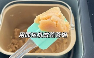 莲蓉的做法与配料_如何做出细腻莲蓉馅