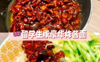 炸酱面怎么做_正宗炸酱面做法步骤