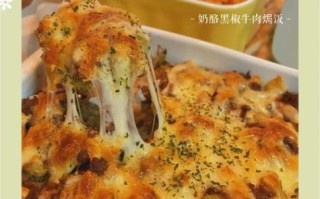 必胜客芝士焗饭好吃吗_芝士焗饭口味测评