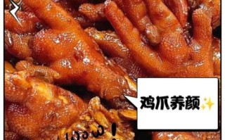 鸡脚热量高吗_减肥能吃吗