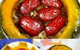 南瓜八宝饭怎么做_正宗做法步骤