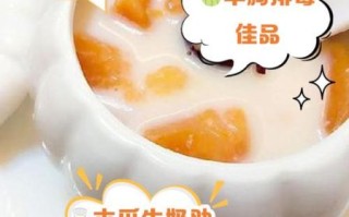 木瓜炖牛奶怎么做_木瓜炖牛奶的功效与禁忌