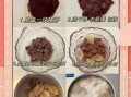一岁宝宝猪肝辅食做法_猪肝泥怎么做不腥