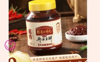 家庭自制豆瓣酱怎么做_正宗川味豆瓣酱配方