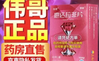 吃什么壮阳药效果最好_壮阳药哪个牌子好