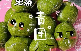 青团的做法家常做法_青团怎么蒸不塌陷