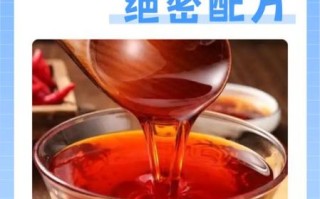 酸辣粉红油怎么熬_正宗红油熬制秘方