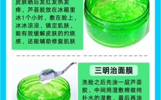 芦荟胶可以天天抹在脸上吗_长期用芦荟胶对皮肤好吗