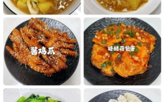 东北家常炖菜怎么做_东北炖菜菜谱大全