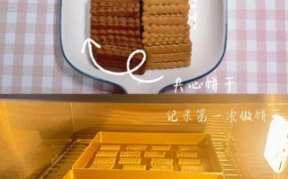 烤箱做饼干简单做法_新手零失败配方