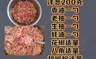 牛肉蒸饺怎么调馅_牛肉蒸饺蒸多久才熟