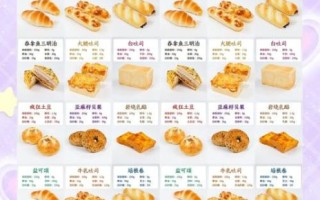 面包怎么做好吃还简单_新手零失败配方