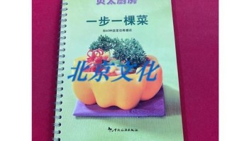 贝太厨房app怎么下载_贝太厨房app有哪些功能