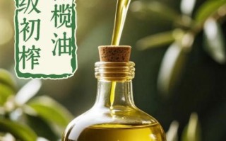 橄榄油是什么做的_橄榄油怎么制作