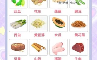 产妇吃什么下奶最快_月子期间催奶食物有哪些