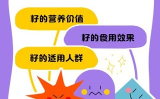 番石榴怎么吃籽_番石榴籽能不能吃