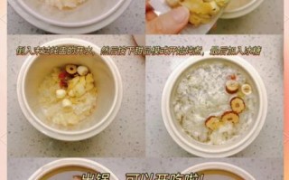 莲子羹怎么做_莲子羹的家常做法