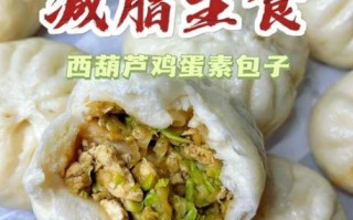 西葫芦素馅包子怎么做_西葫芦素馅包子蒸多久