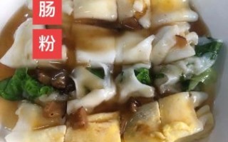 家庭肠粉最简单的做法_怎么蒸才嫩滑