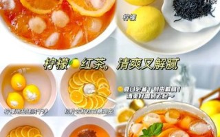 冰红茶怎么做_自制冰红茶配方