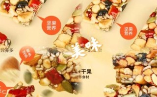 切糕怎么做_正宗新疆切糕做法步骤