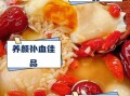 米酒煮鸡蛋的功效与作用_适合什么人吃